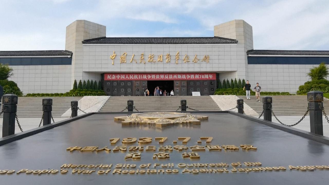 China commemorates victory in War against Japanese Aggression - CGTN