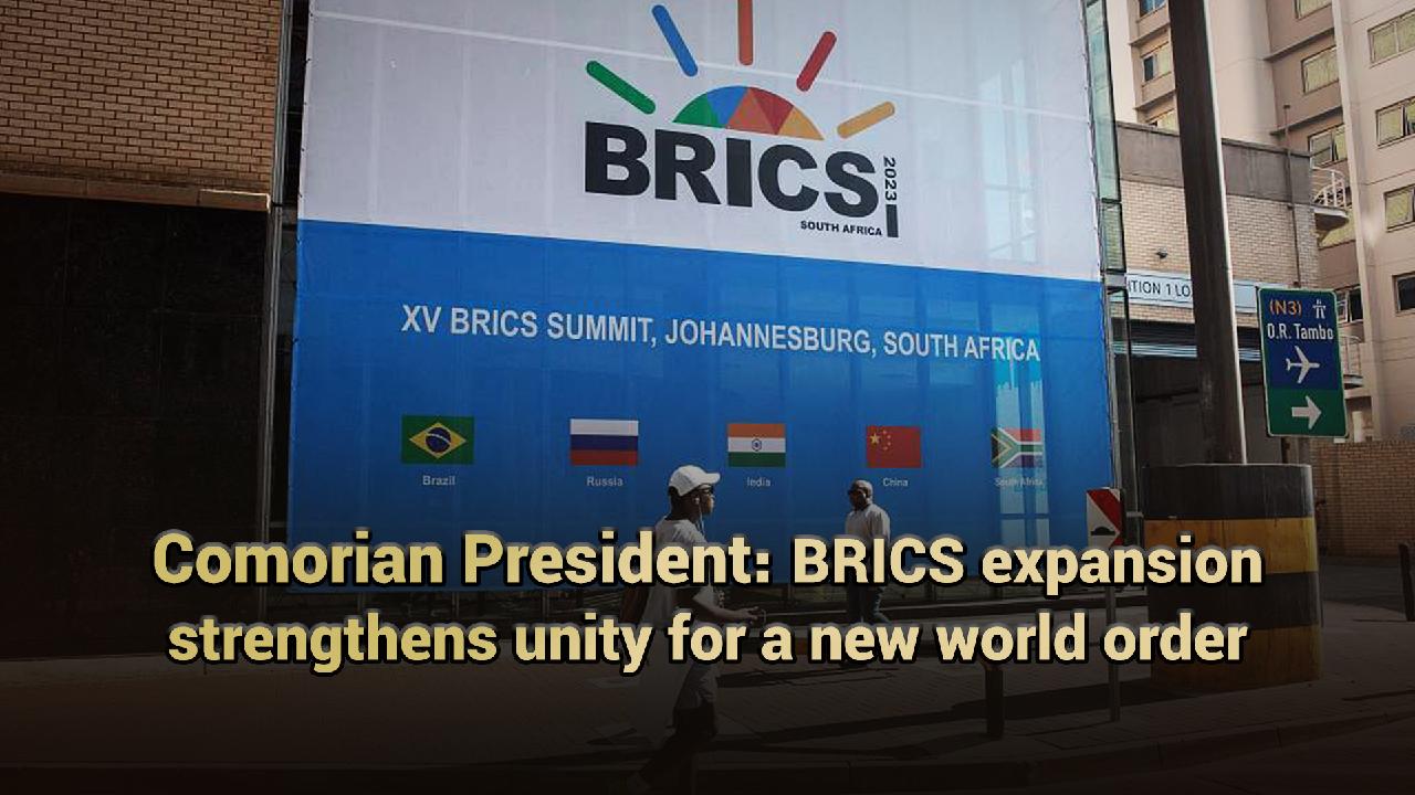 Comorian President: BRICS expansion strengthens unity for a new world ...