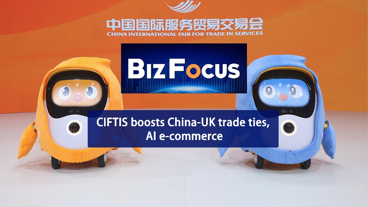 BizFocus Ep.41：CIFTIS boosts China-UK trade ties, AI e-commerce - CGTN