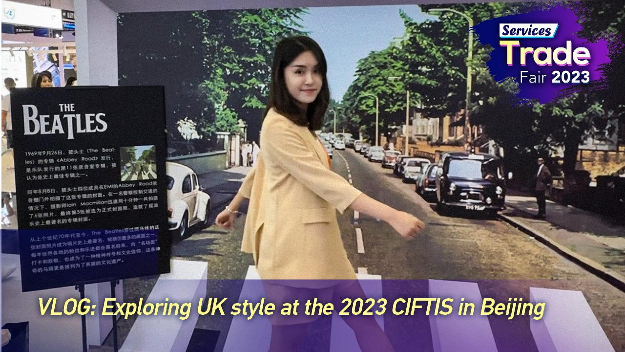 Vlog: Exploring UK style at CIFTIS 2023 in Beijing - CGTN
