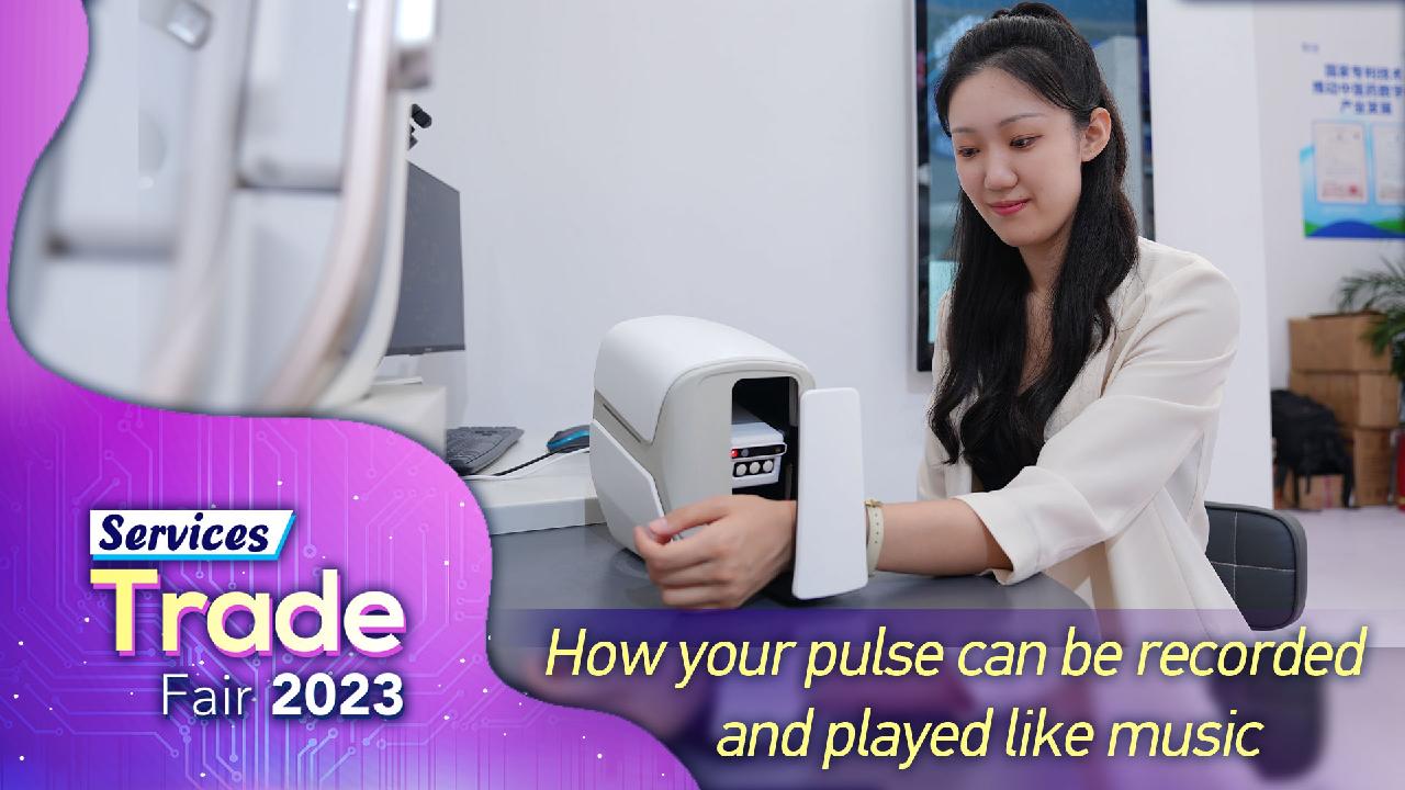 TCM at CIFTIS: How your pulse can be recorded and played like music - CGTN