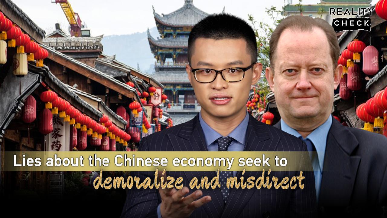 Lies about the Chinese economy seek to demoralize and misdirect - CGTN