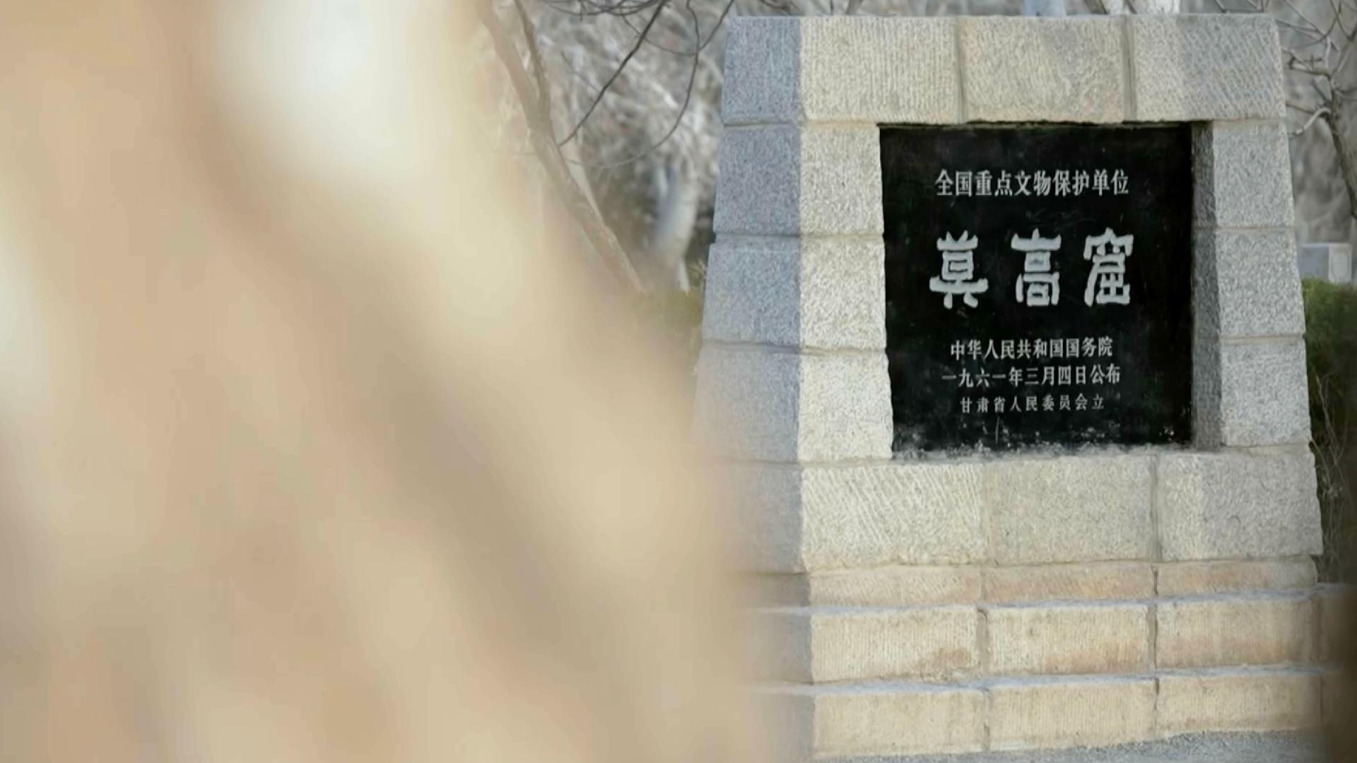 How multi-field coupling laboratory boosts cultural relic protection - CGTN