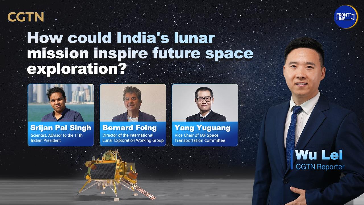 How could India's lunar mission inspire future space exploration? - CGTN