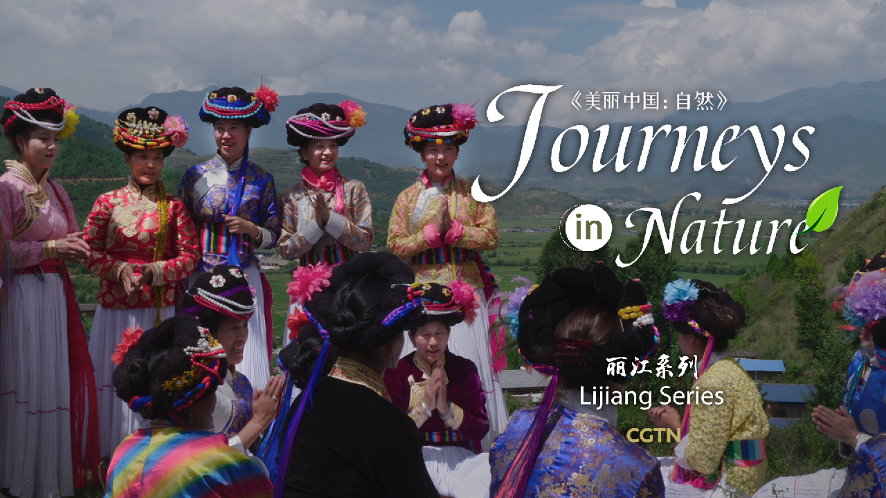 Lijiang Series Ep. 7: The Mountain Circling Festival - CGTN