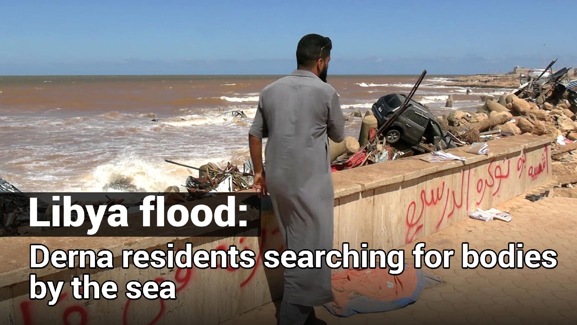 Libya flood: Derna residents searching for bodies by the sea - CGTN