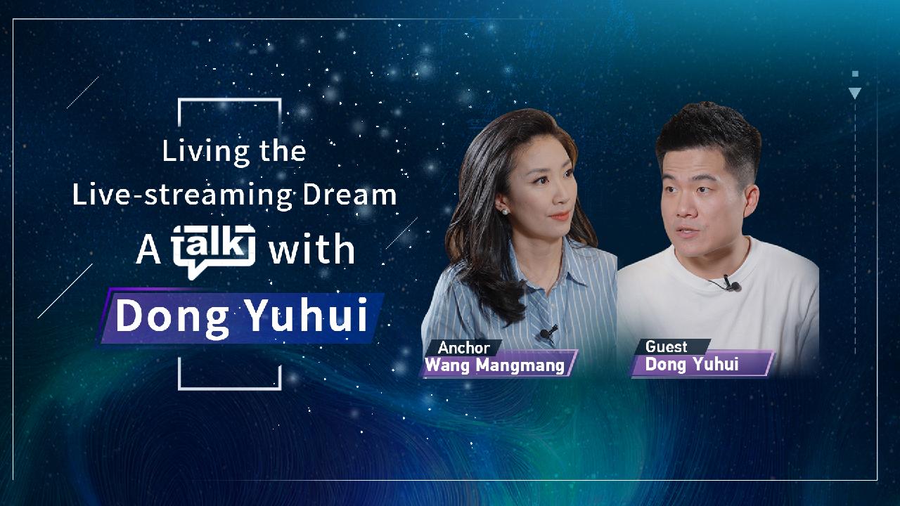 How does Dong Yuhui switch from a teacher to a salesperson? - CGTN