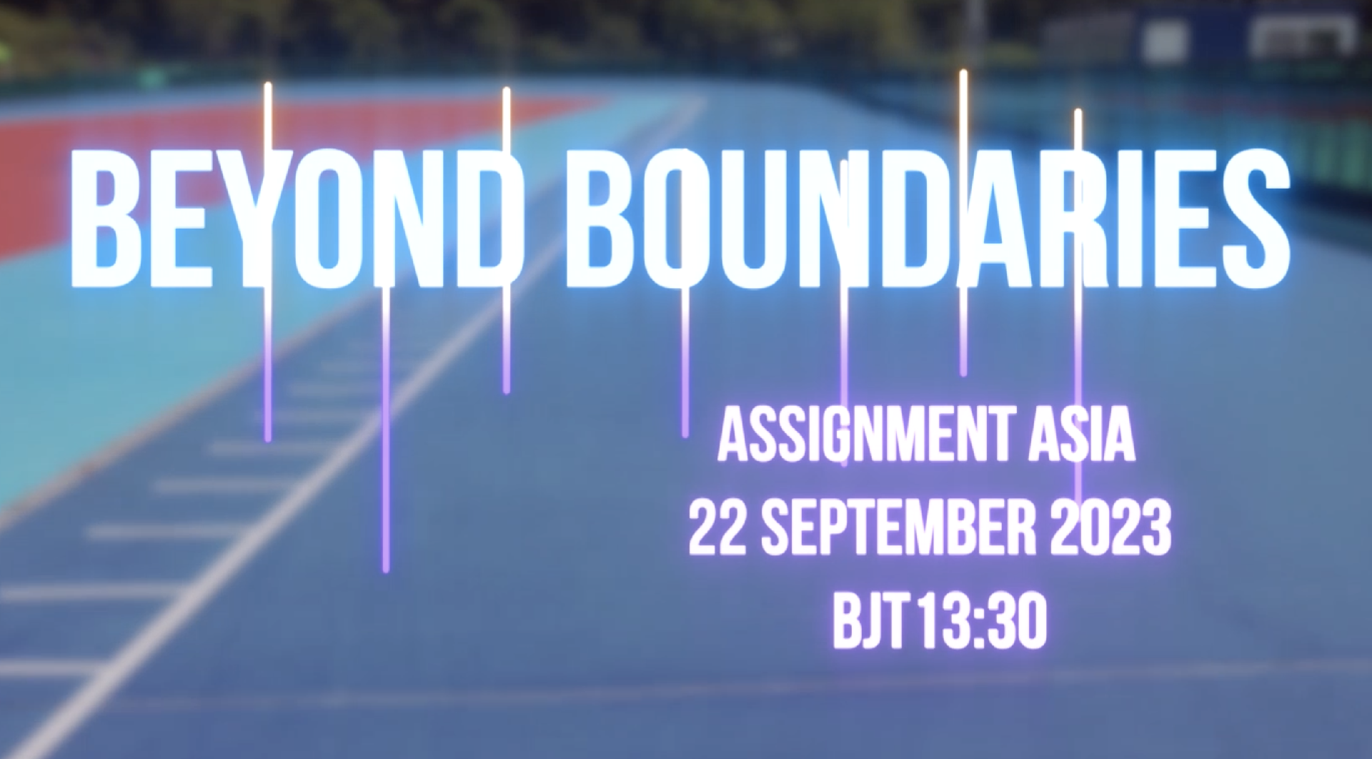 Trailer: Beyond Boundaries - CGTN