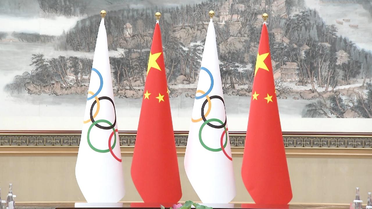 Xi: China's efforts to spread the Olympic spirit will never stop - CGTN