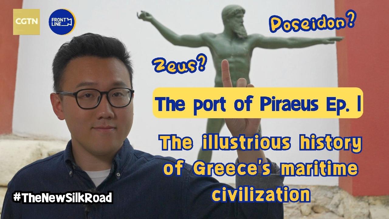 The port of Piraeus: The history of Greece's maritime civilization - CGTN