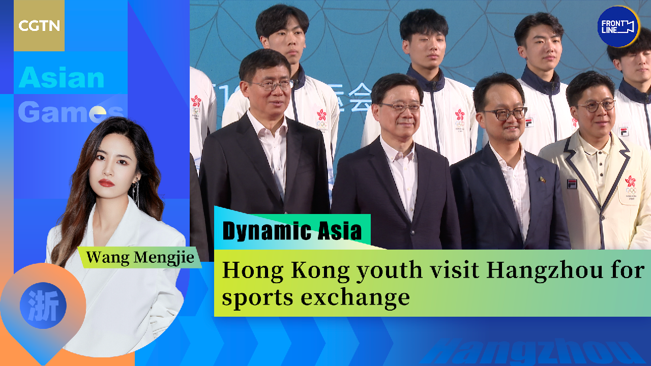 Hong Kong students visit Hangzhou for sports exchange - CGTN Hong Kong students visit Hangzhou for sports exchange - CGTN