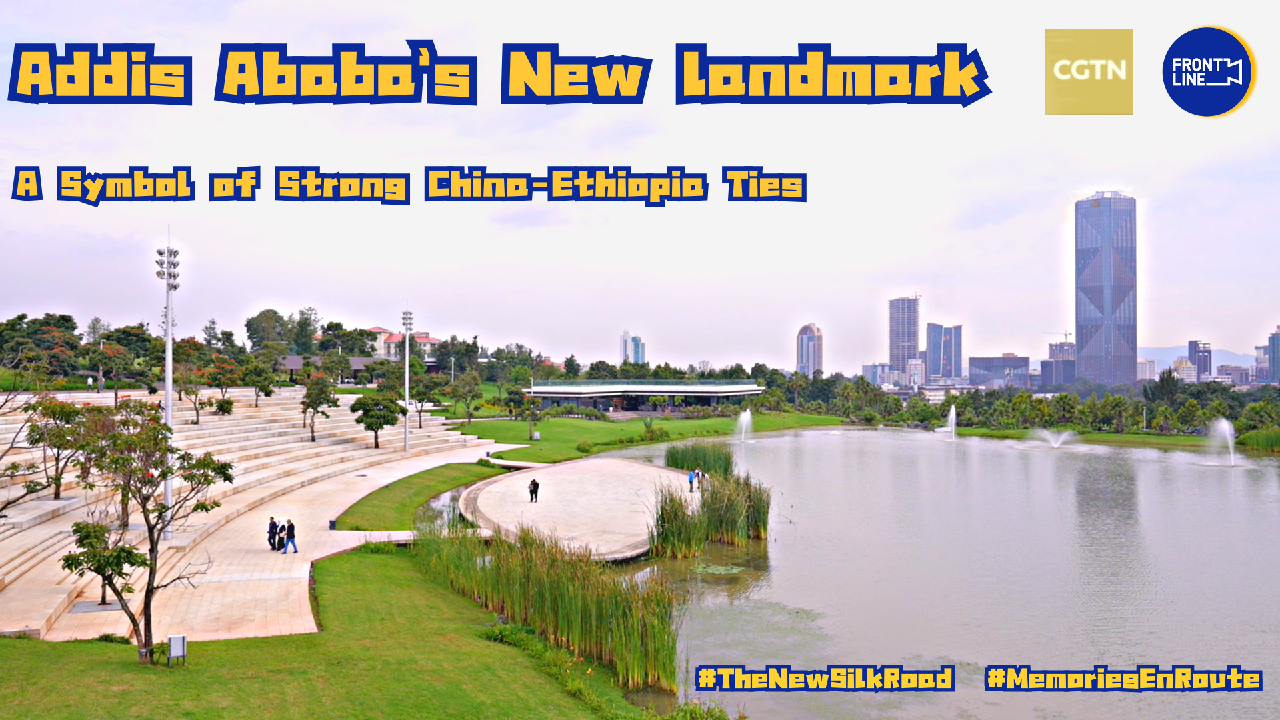 Addis Ababa's new landmark: A symbol of strong China-Ethiopia ties - CGTN