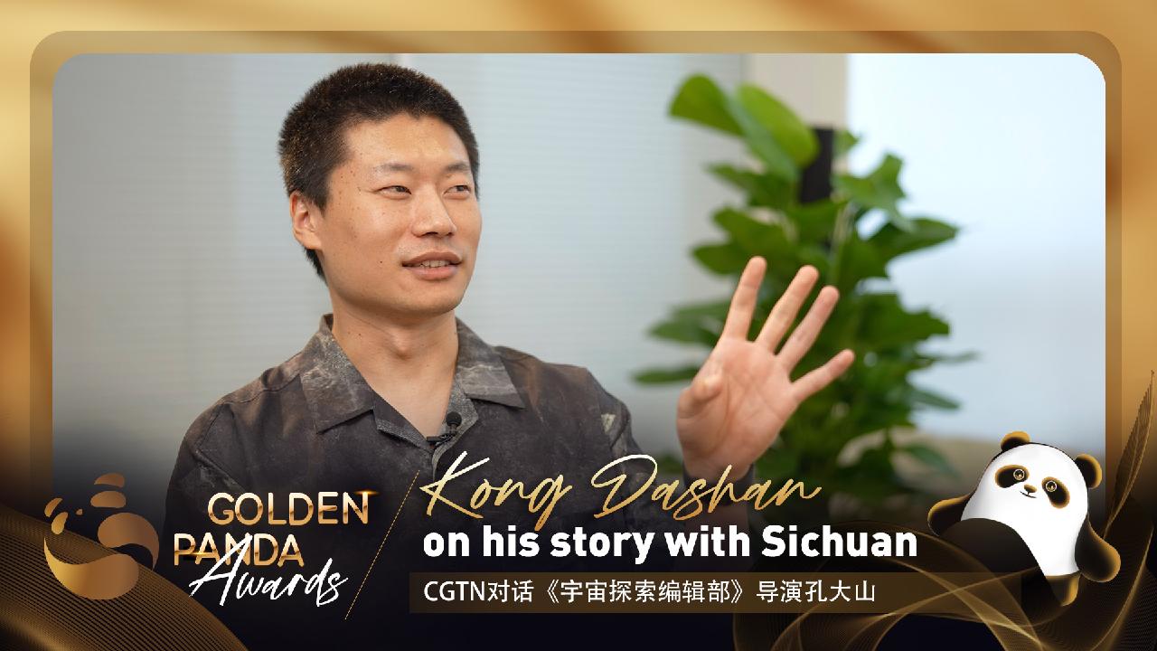 Chinese sci-fi comedy director shares his bond with Sichuan - CGTN