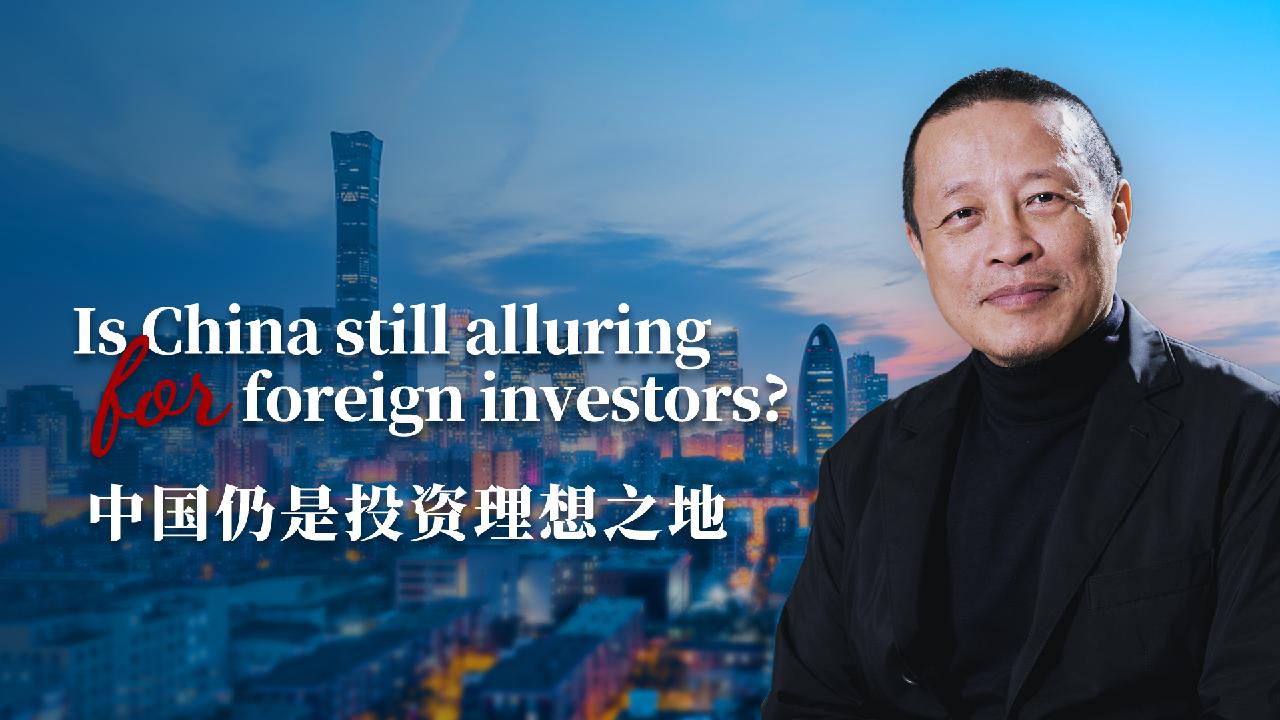 Is China still alluring for foreign investors? - CGTN