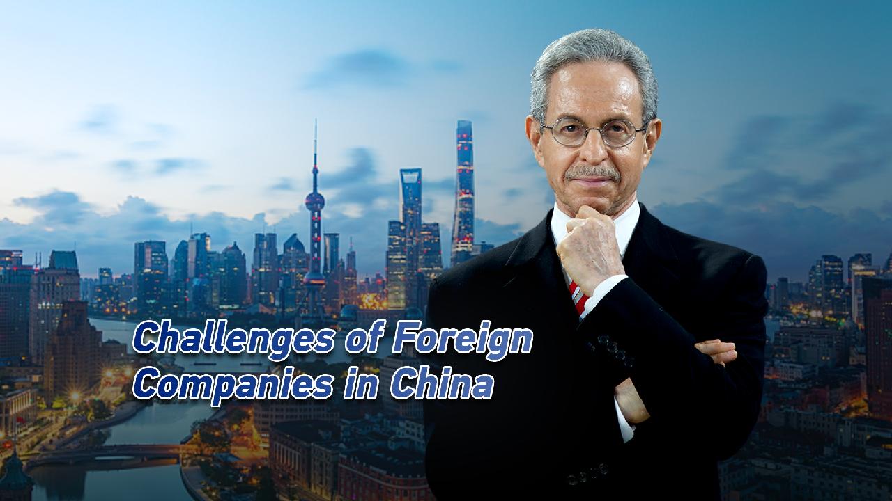Challenges of foreign companies in China - CGTN