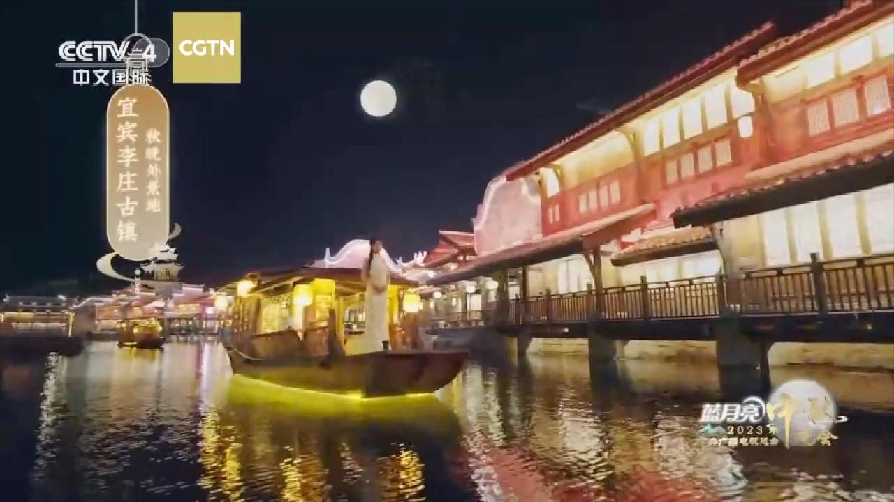 "The Moon" at the 2023 Mid-Autumn Festival Gala - CGTN