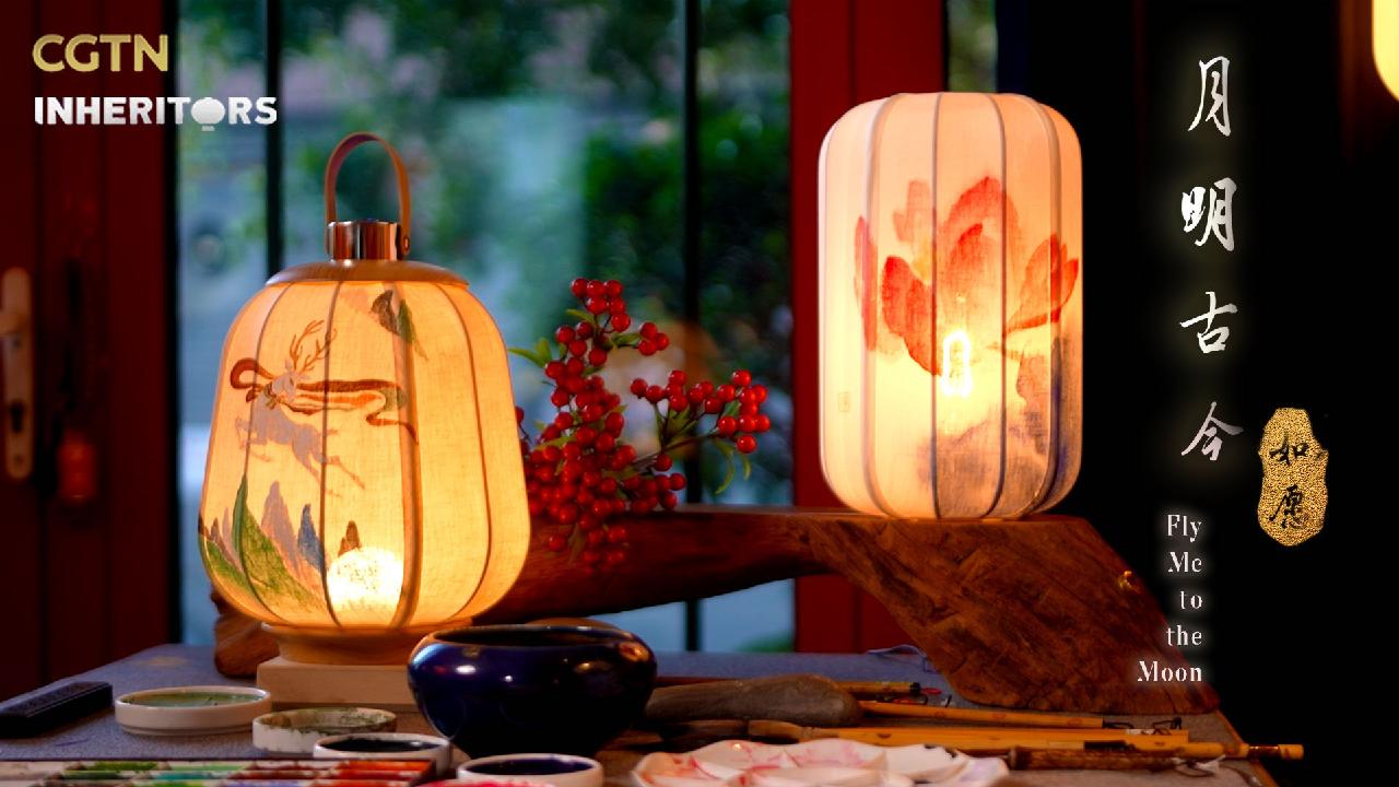 Mid-Autumn Festival Series: All the Best - CGTN