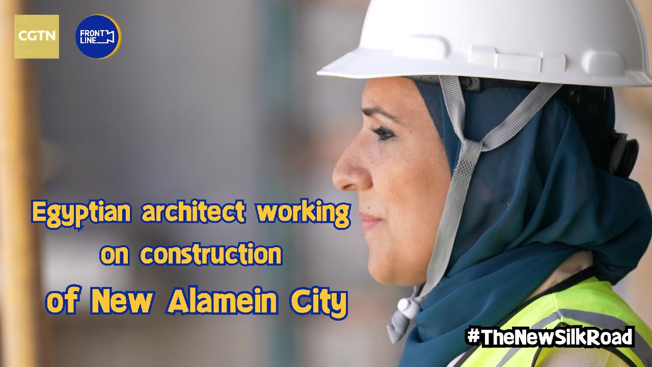 Egyptian architect working on construction of New Alamein City - CGTN