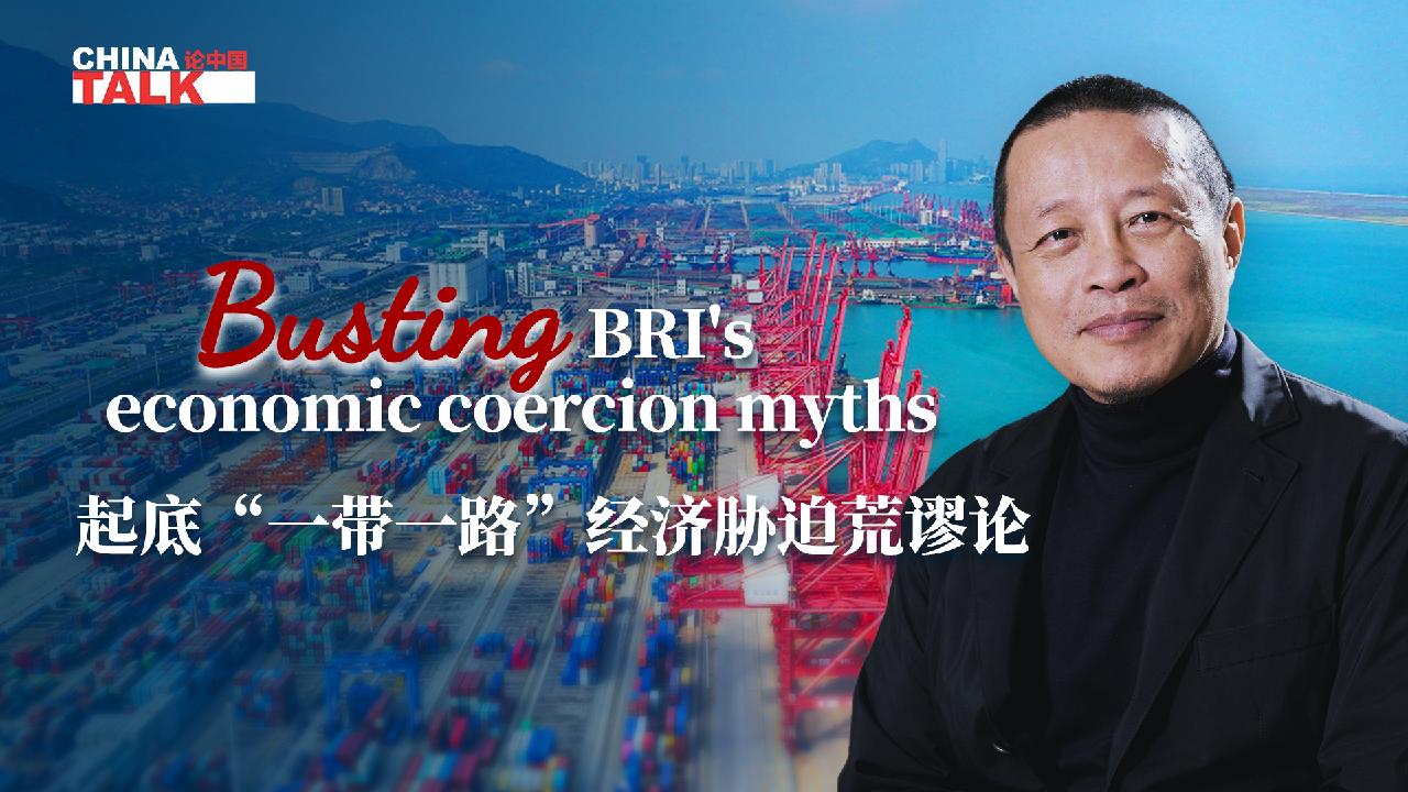 Busting BRI's economic coercion myths - CGTN
