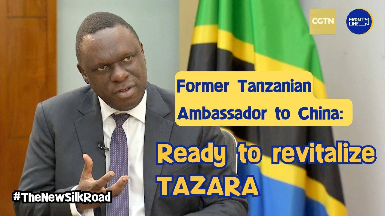 Former Tanzanian Ambassador to China: Ready to revitalize TAZARA - CGTN