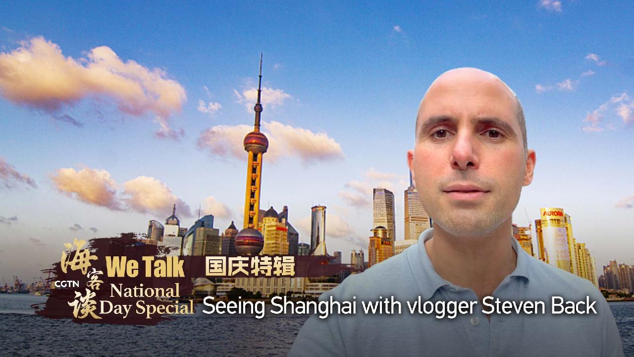 'We Talk': Seeing Shanghai with vlogger Steven Back - CGTN 'We Talk': Seeing Shanghai with vlogger Steven Back - CGTN