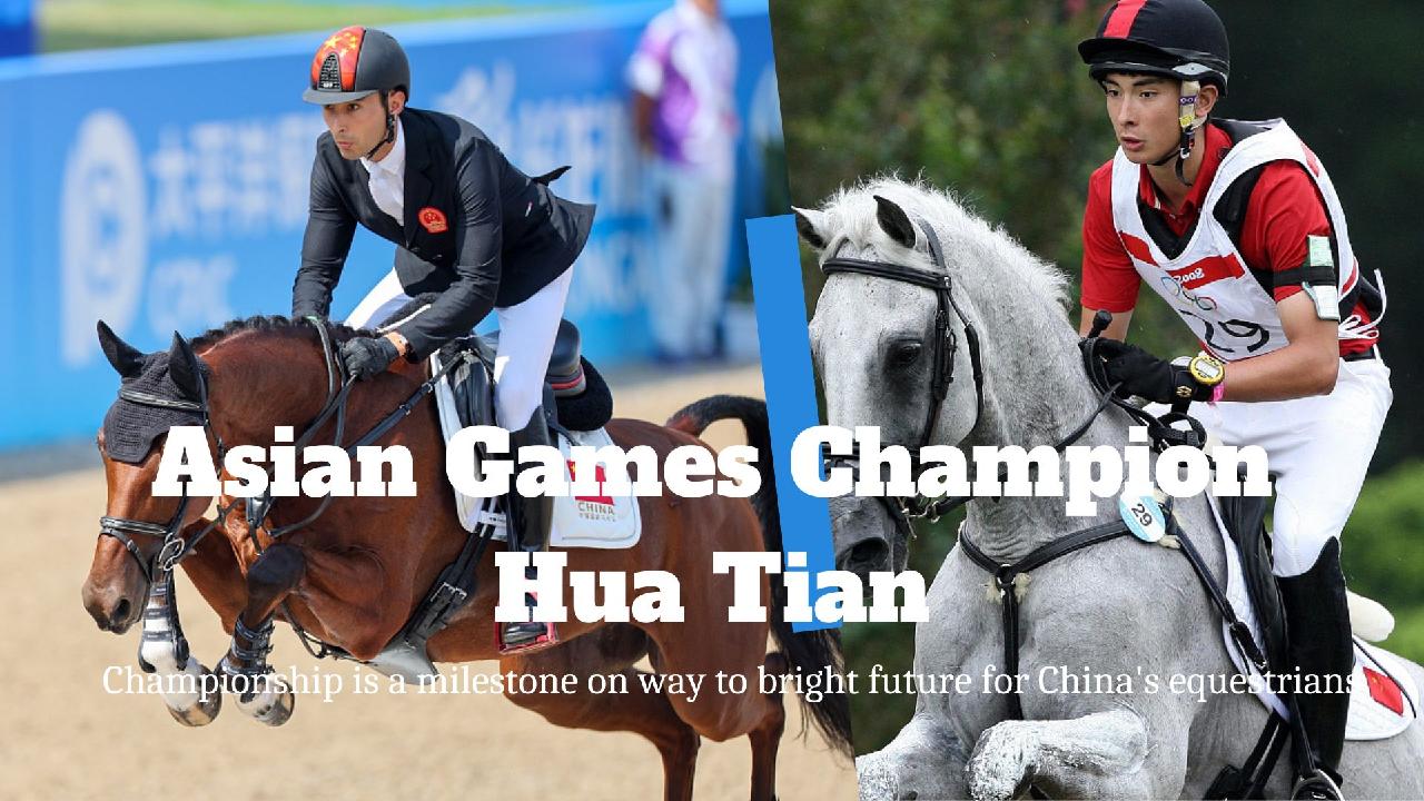 Asian Games Champion Hua Tian: it's special to win home championships - CGTN