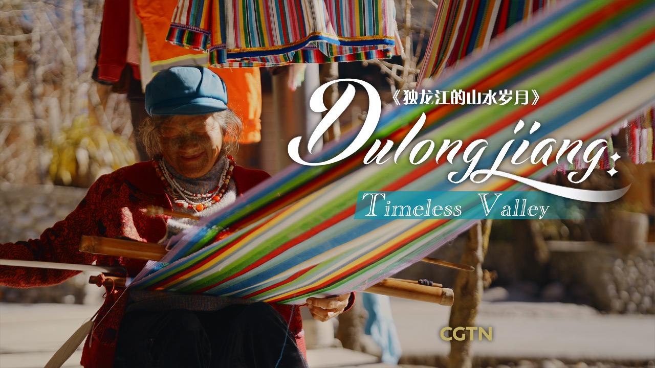 Timeless Valley Series Ep. 5: How does it feel to wear a rainbow? - CGTN