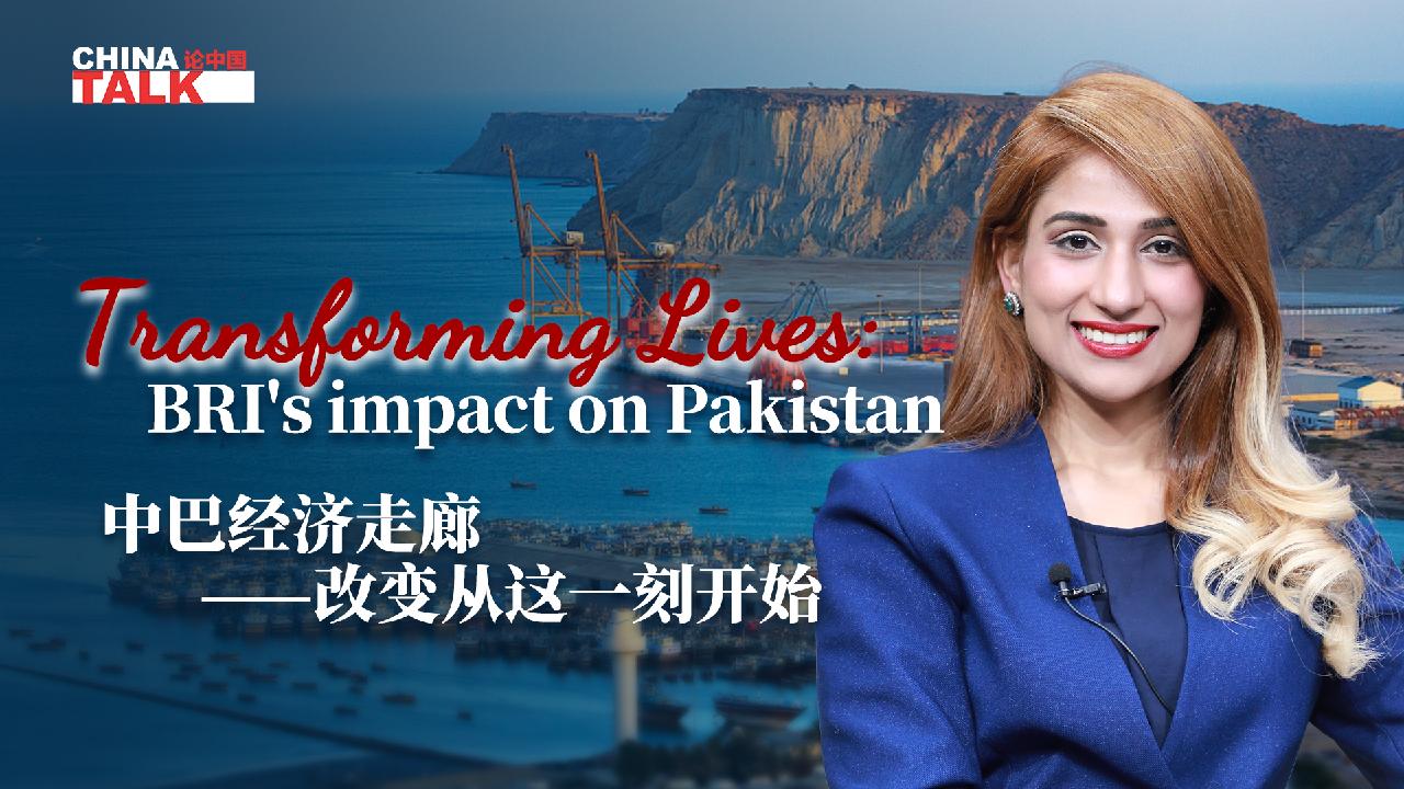 Transforming Lives: BRI's impact on Pakistan - CGTN