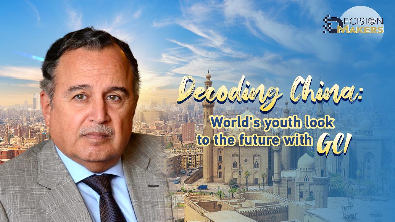 Decoding China: World's youth look to the future with GCI - CGTN