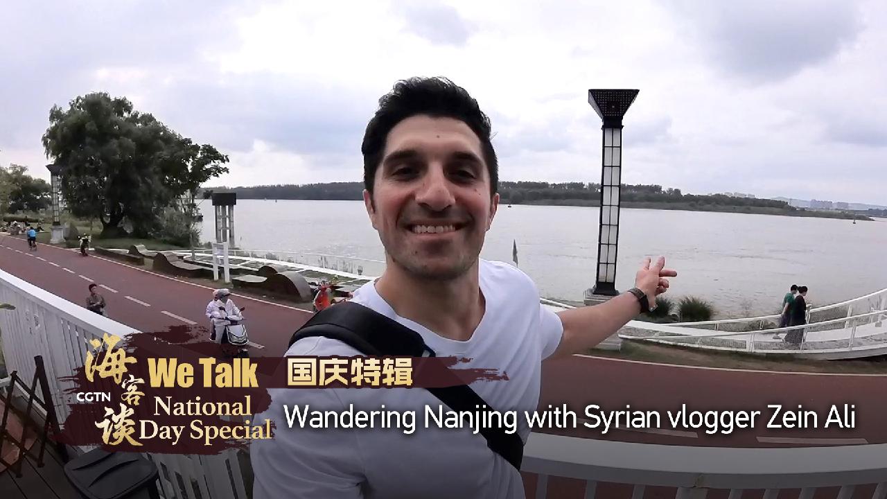 Wandering Nanjing with Syrian vlogger Zein Ali - CGTN