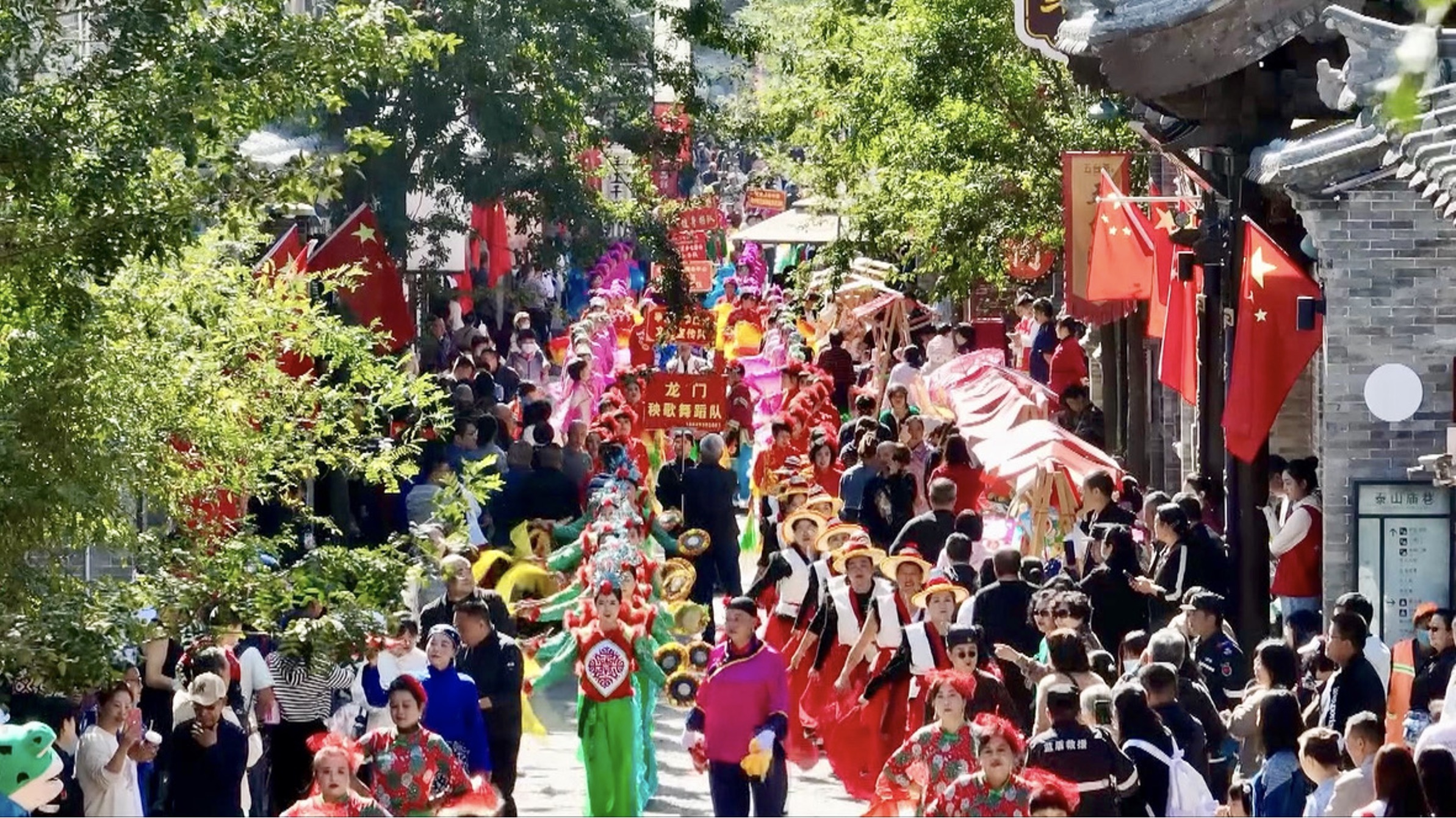 National Day Holiday In China