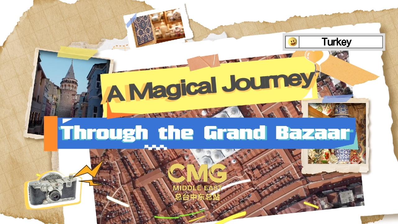 A magical journey: Through the Grand Bazaar - CGTN