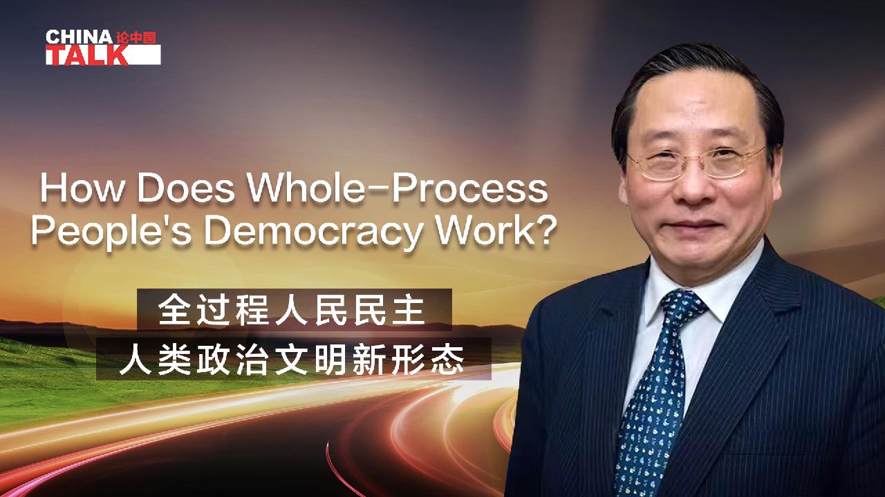 How does whole-process people's democracy work? - CGTN