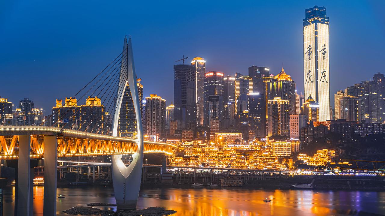 Chongqing: A heaven for spicy food lovers - CGTN