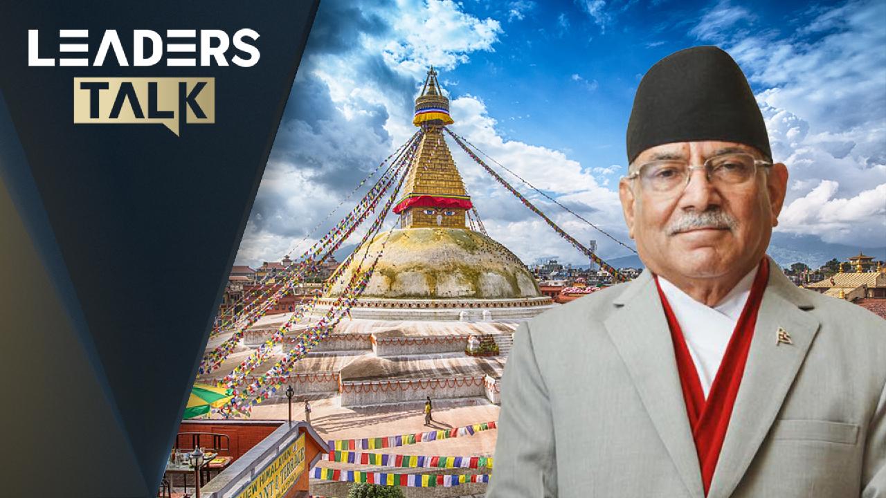 Exclusive interview with Nepalese PM Prachanda - CGTN