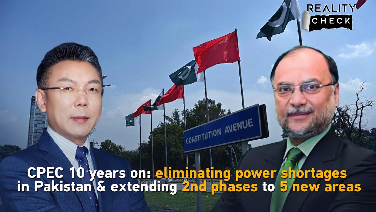 Eliminating power shortages in Pakistan & extending 2nd phase - CGTN