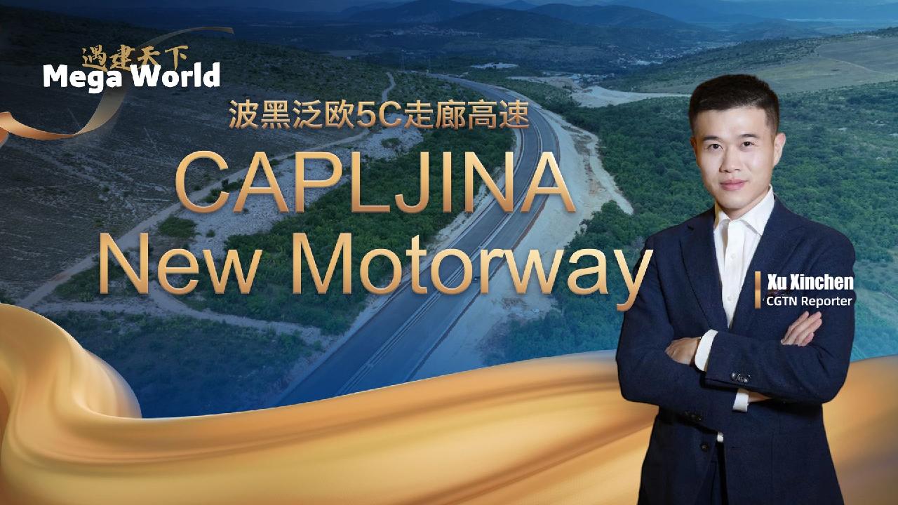 Mega World: Capljina New Motorway - CGTN