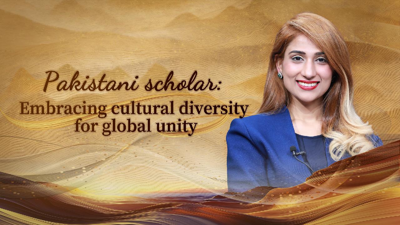 Pakistani scholar: Embracing cultural diversity for global unity - CGTN