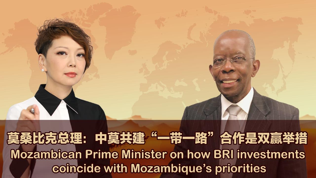 Mozambican PM on how BRI investments help Mozambique's priorities - CGTN