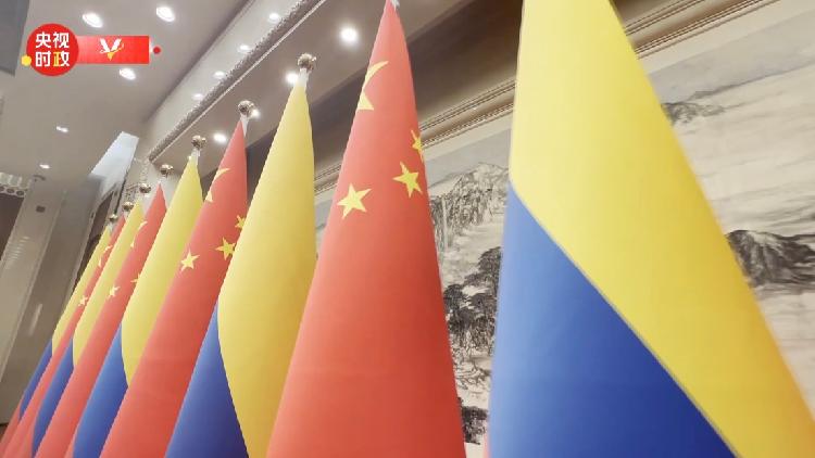 President Xi to attend signing ceremony with Colombian President - CGTN
