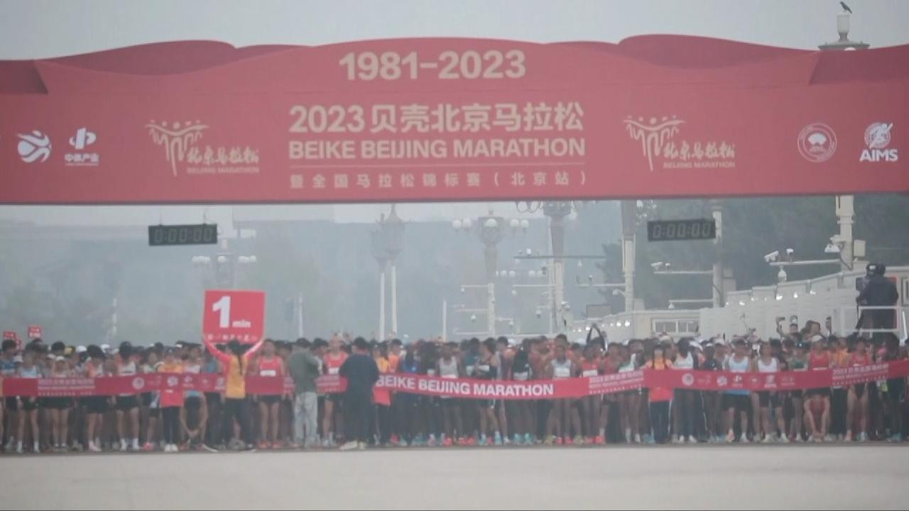 Marathon runners take over Beijing streets in annual race - CGTN