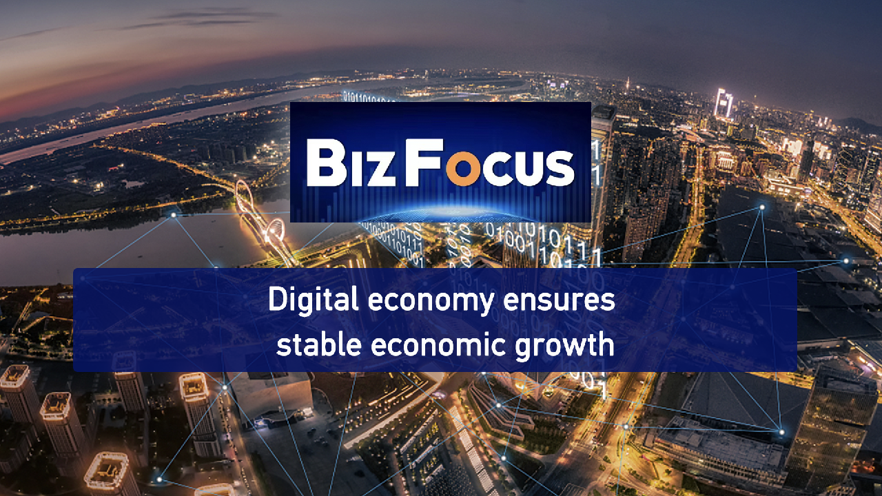 BizFocus Ep.57: Digital economy ensures stable economic growth - CGTN