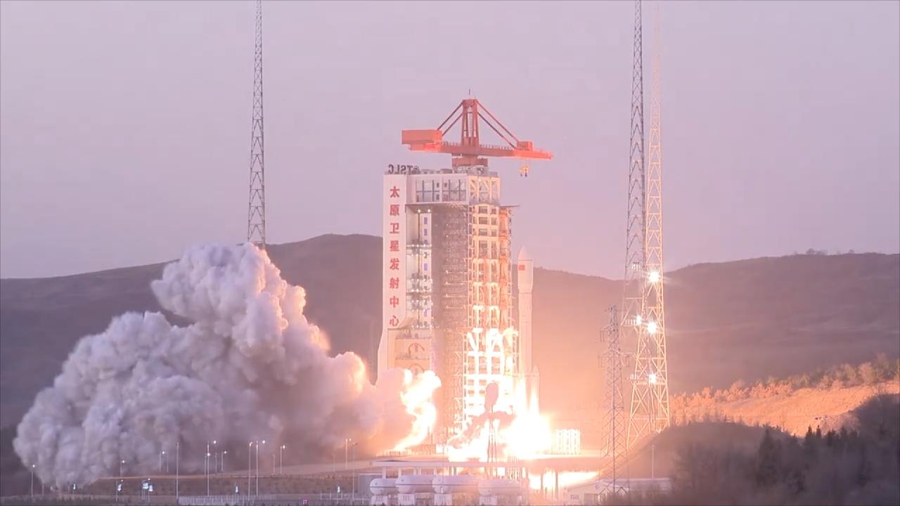 China launches new cartographic satellite - CGTN