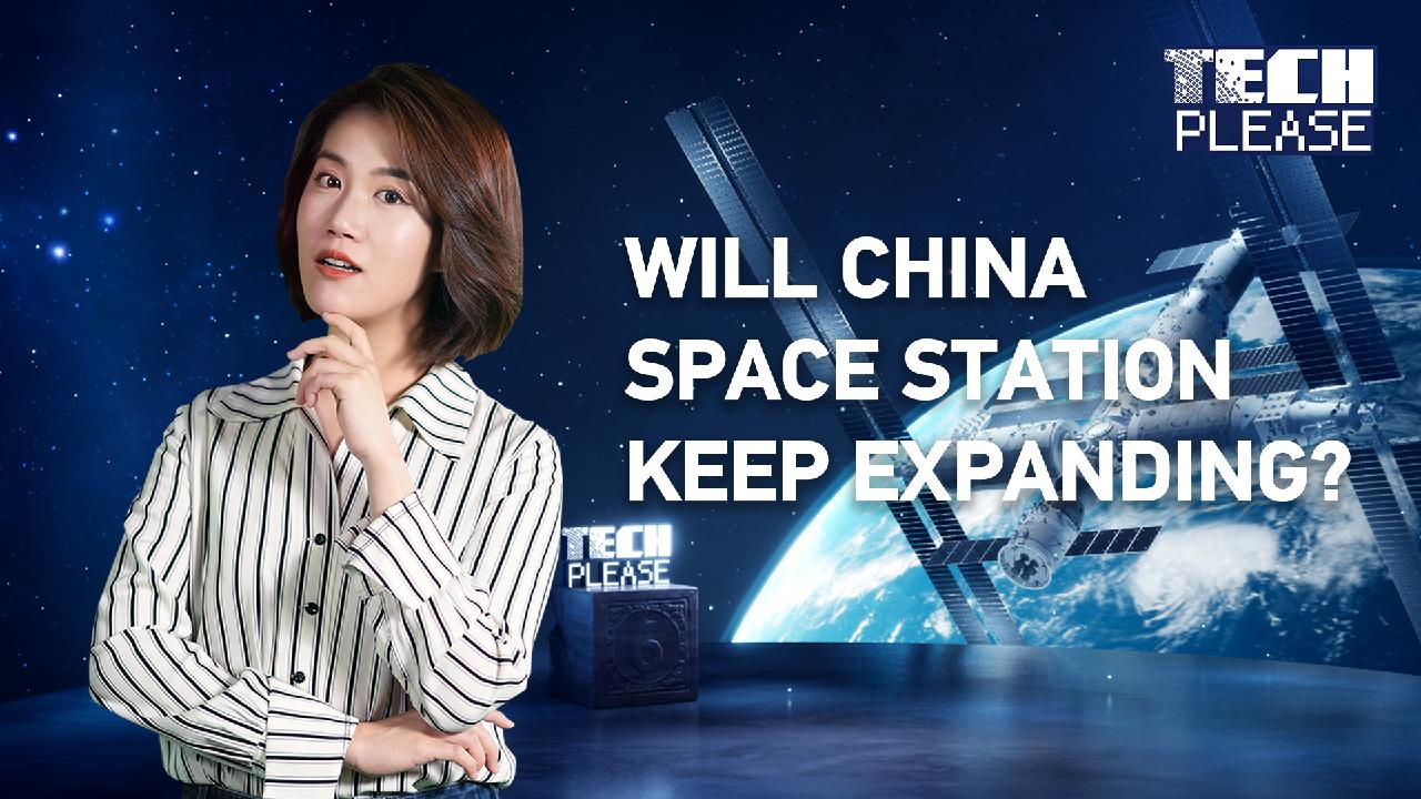 Tech Please: Will the China Space Station keep expanding? - CGTN