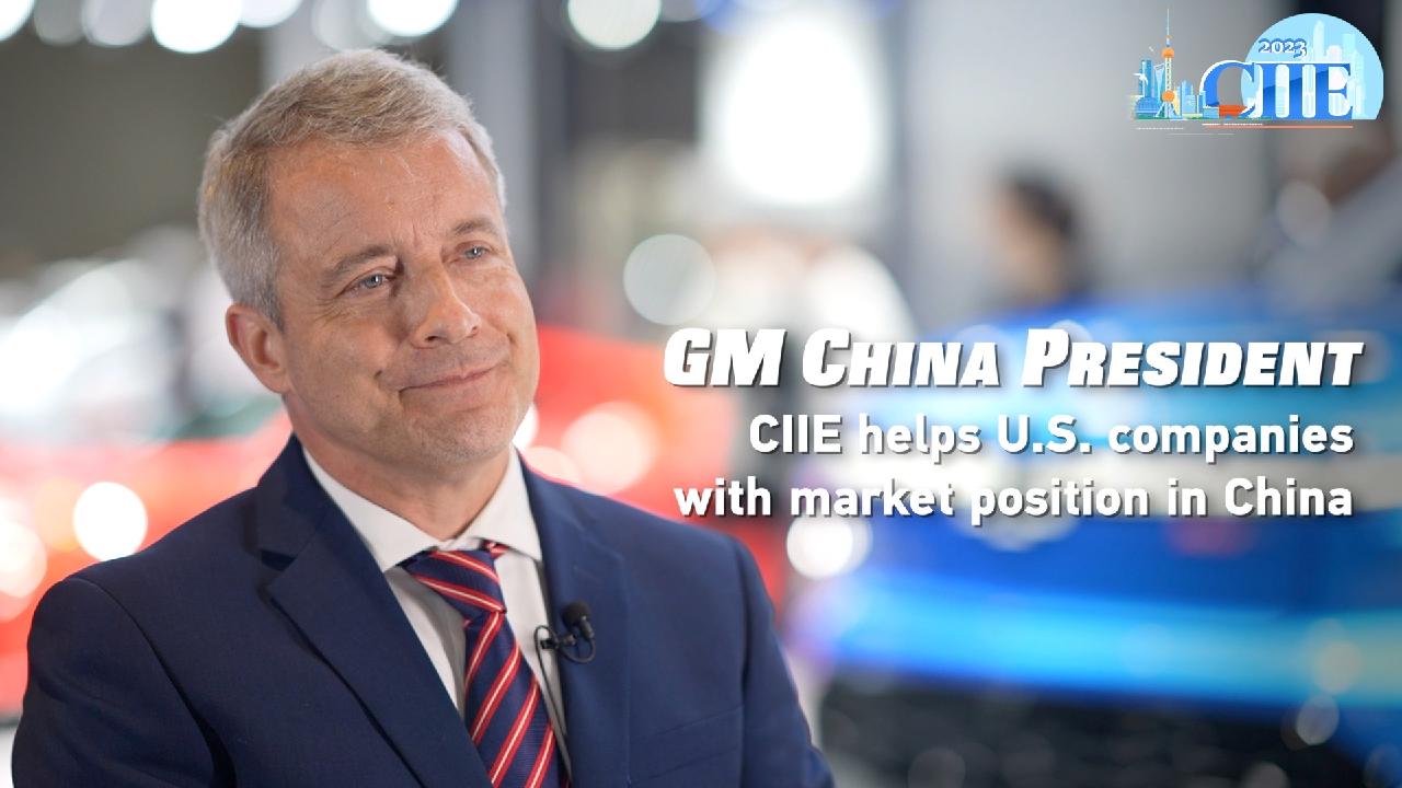 GM China president highlights CIIE's role in helping U.S. companies - CGTN
