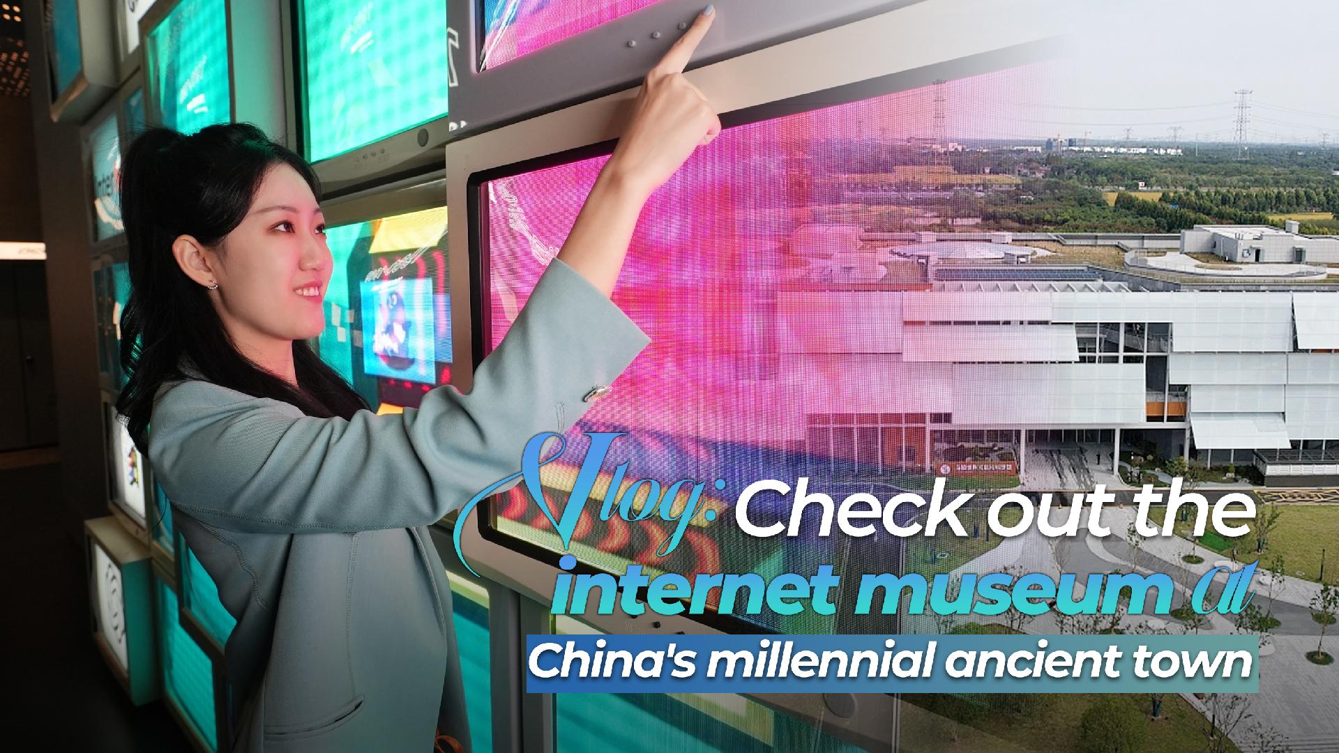 Vlog: Check out the internet museum at China's millennial ancient town ...