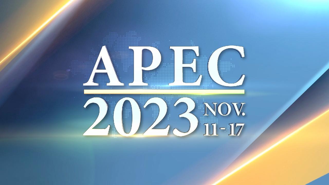 Join CGTN for coverage of APEC 2023! - CGTN