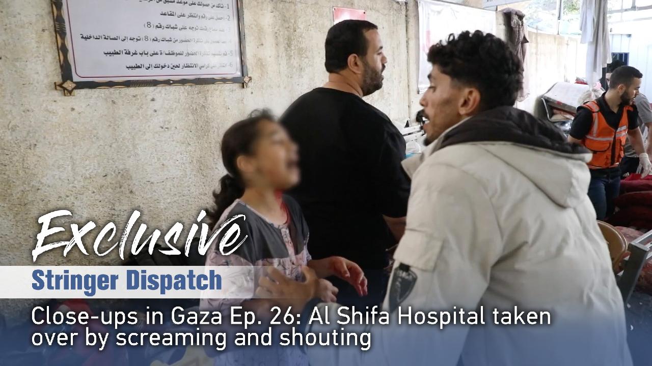 Al Shifa Hospital taken over by screaming and shouting - CGTN