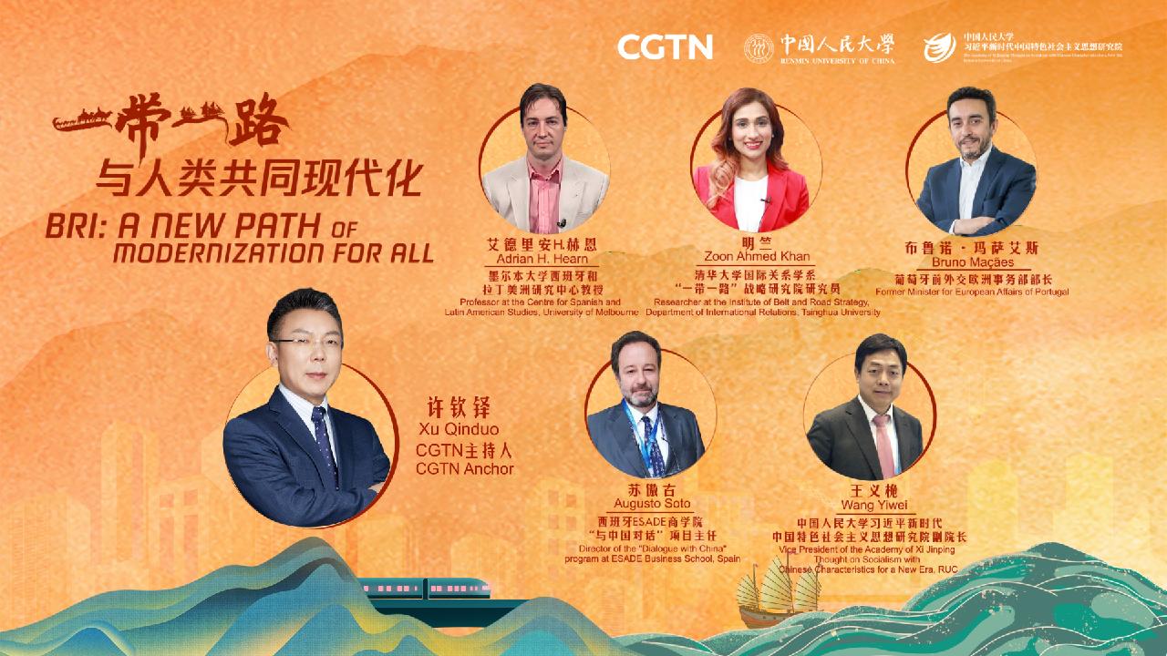 Dialogue special - BRI: A New Path of Modernization for All - CGTN