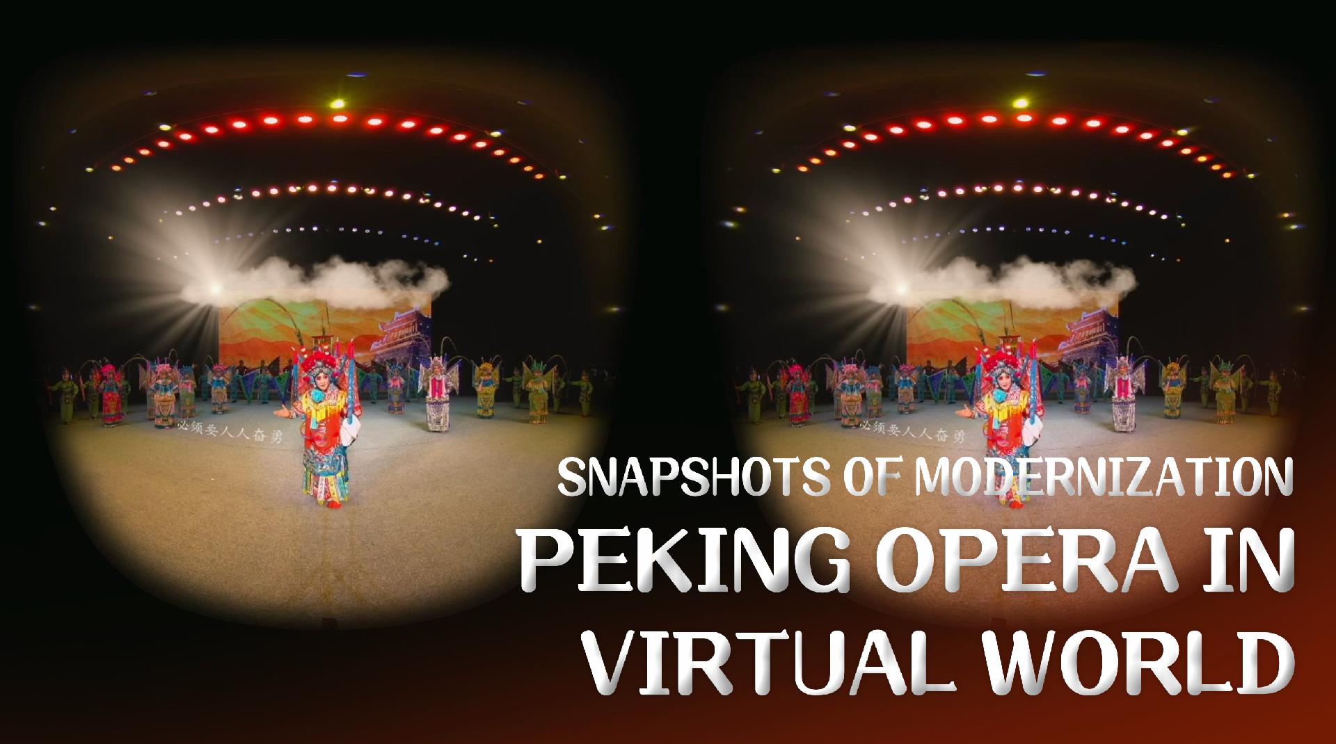 Peking Opera in virtual world - CGTN